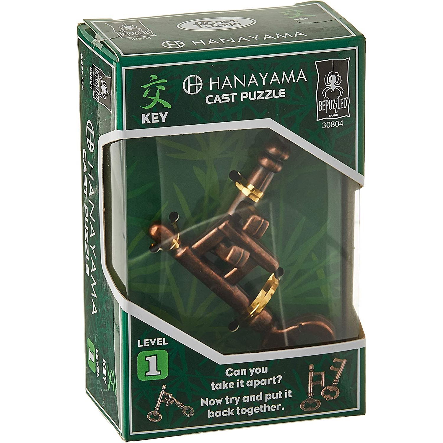 Key Hanayama Cast Puzzle - Toys & Co.